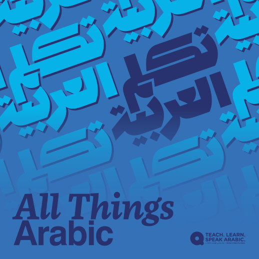 QFI - creating Arabic language teaching and learning opportunities